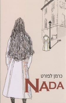 נאדה Nada - עמותת ספרים ומצילים